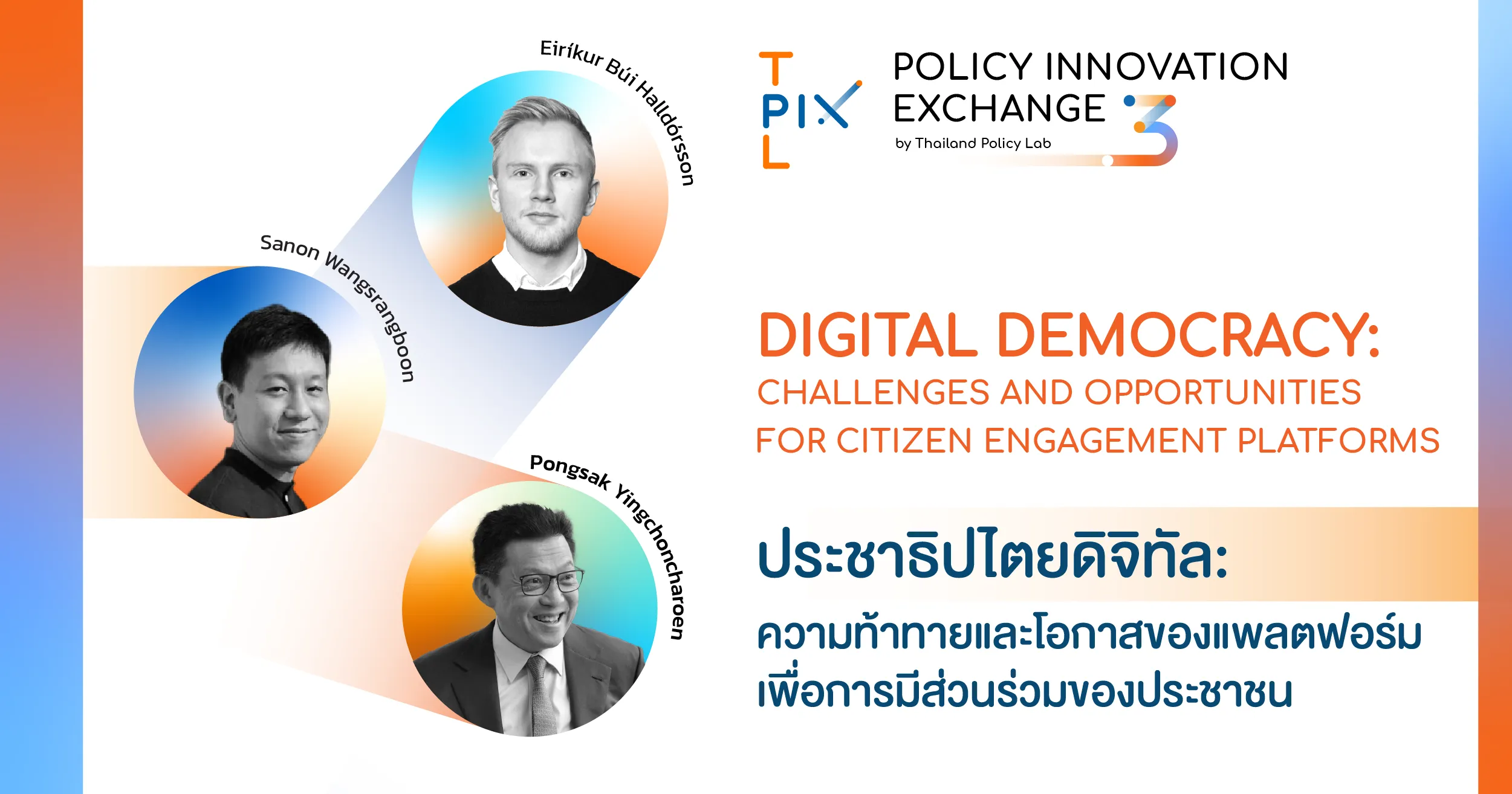Digital Democracy: Opportunities and Challenges for Citizen Engagement ...